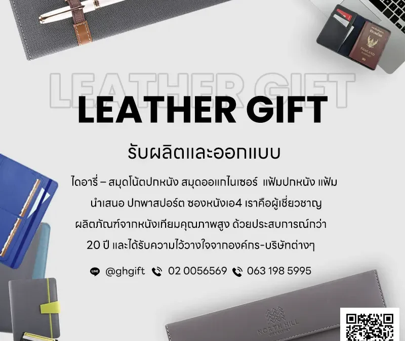 EDIT-Cover-01-Mbl | greatesthigh